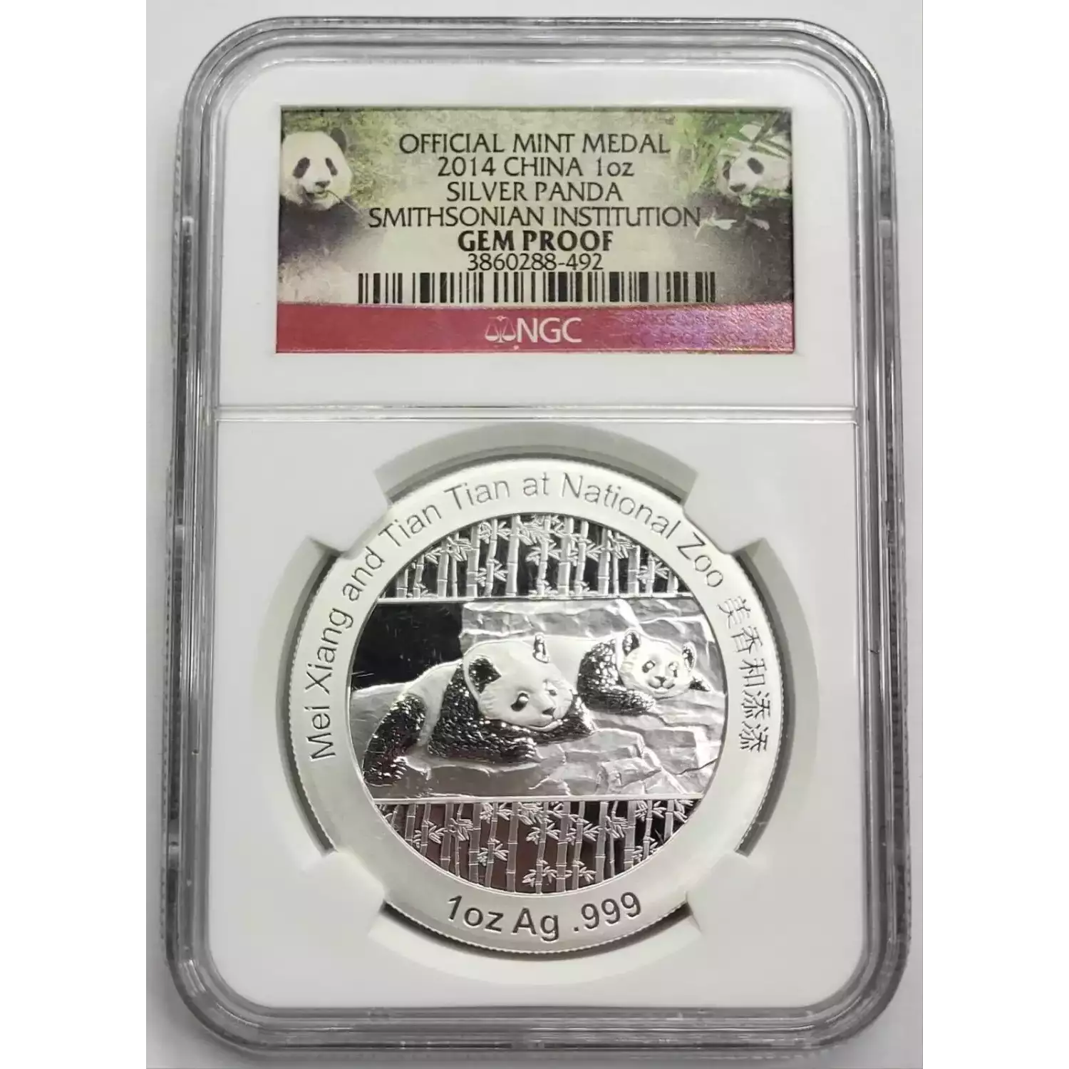 2014 1 oz Silver NGC GEM PROOF CHINA SMITHSONIAN INSTITUTION OFFICIAL ...