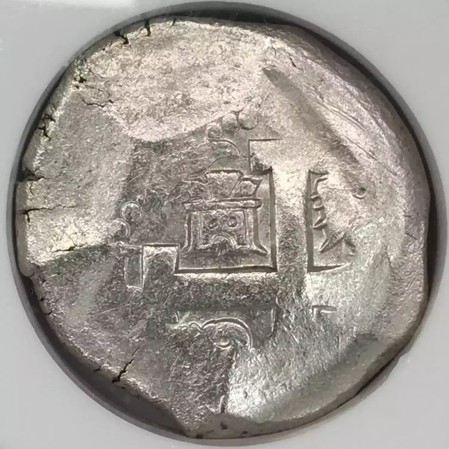 1741-L V PERU Silver 8 REALES NGC UNC-Details SEA SALVAGED - Old Pueblo ...
