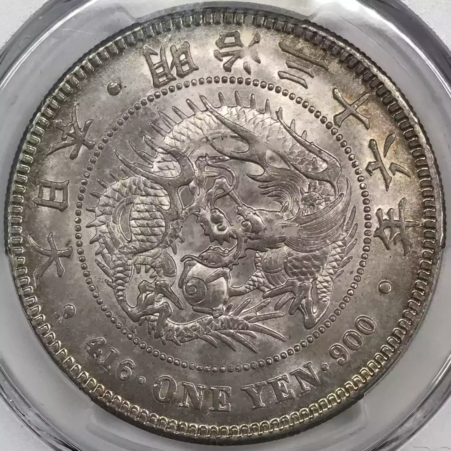 1903 (M36) JAPAN Silver YEN PCGS MS-63+ JNDA 01-10A - Old Pueblo Coin
