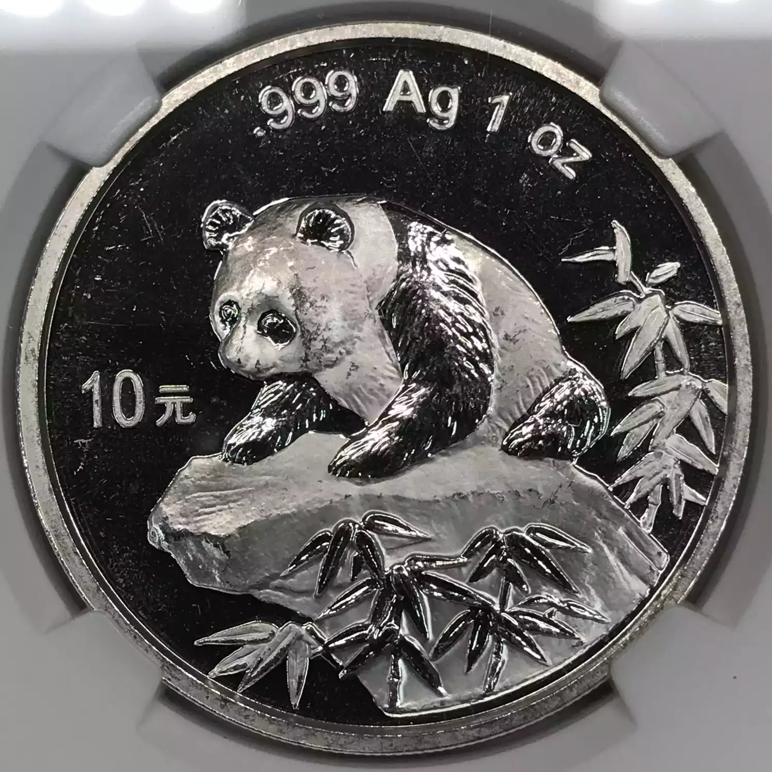 1999 CHINA, PEOPLE'S REPUBLIC Silver 10 YUAN NGC MS-65 LARGE DATE SERIF ...