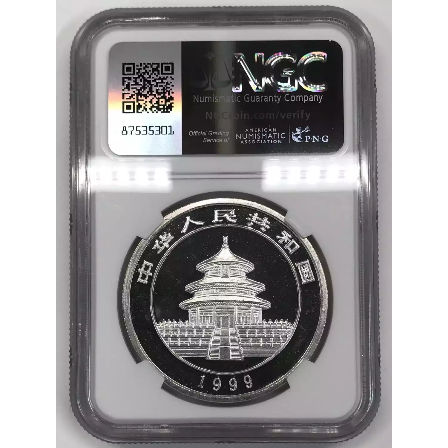 1999 CHINA, PEOPLE'S REPUBLIC Silver 10 YUAN NGC MS-65 LARGE DATE SERIF ...