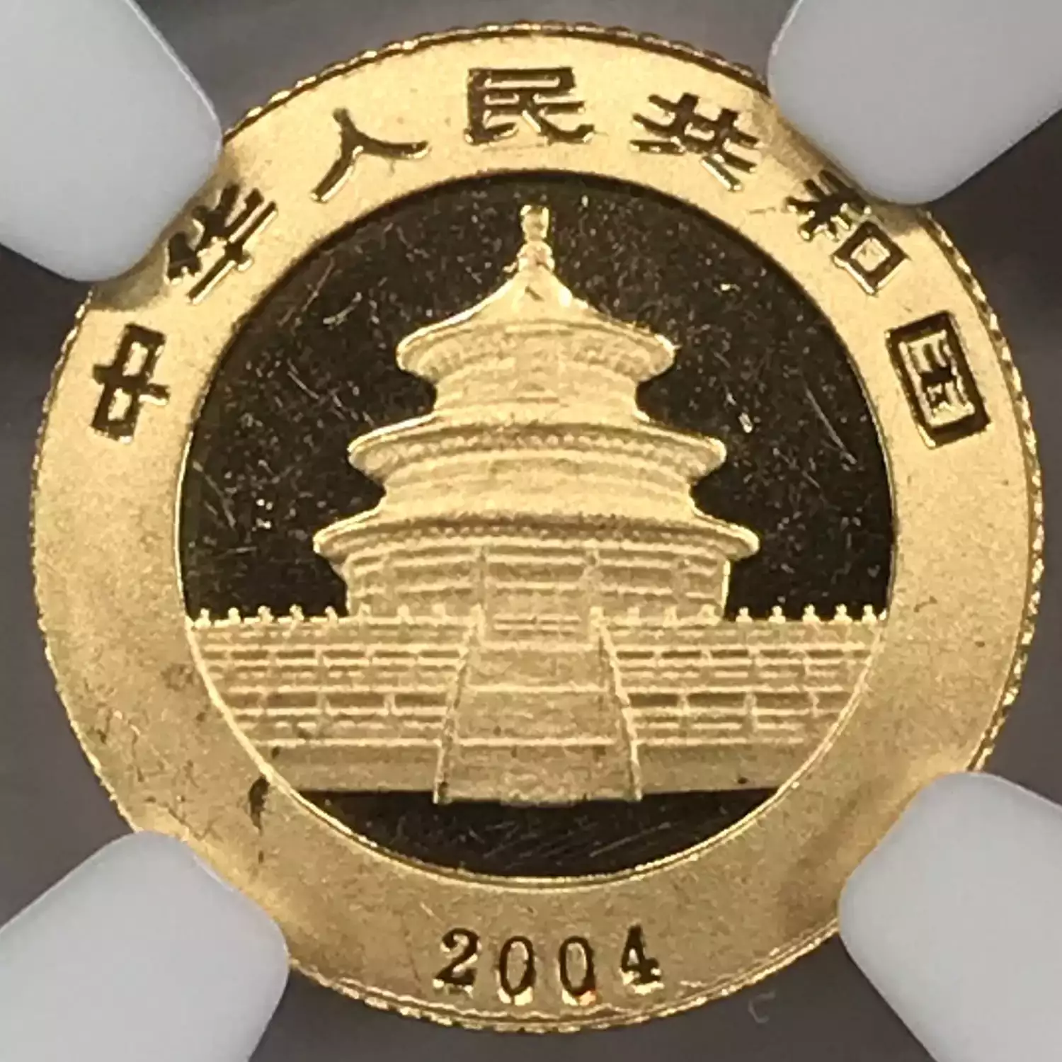 2004 CHINA, PEOPLE'S REPUBLIC Gold 20 YUAN NGC MS-64 Panda - Old Pueblo ...
