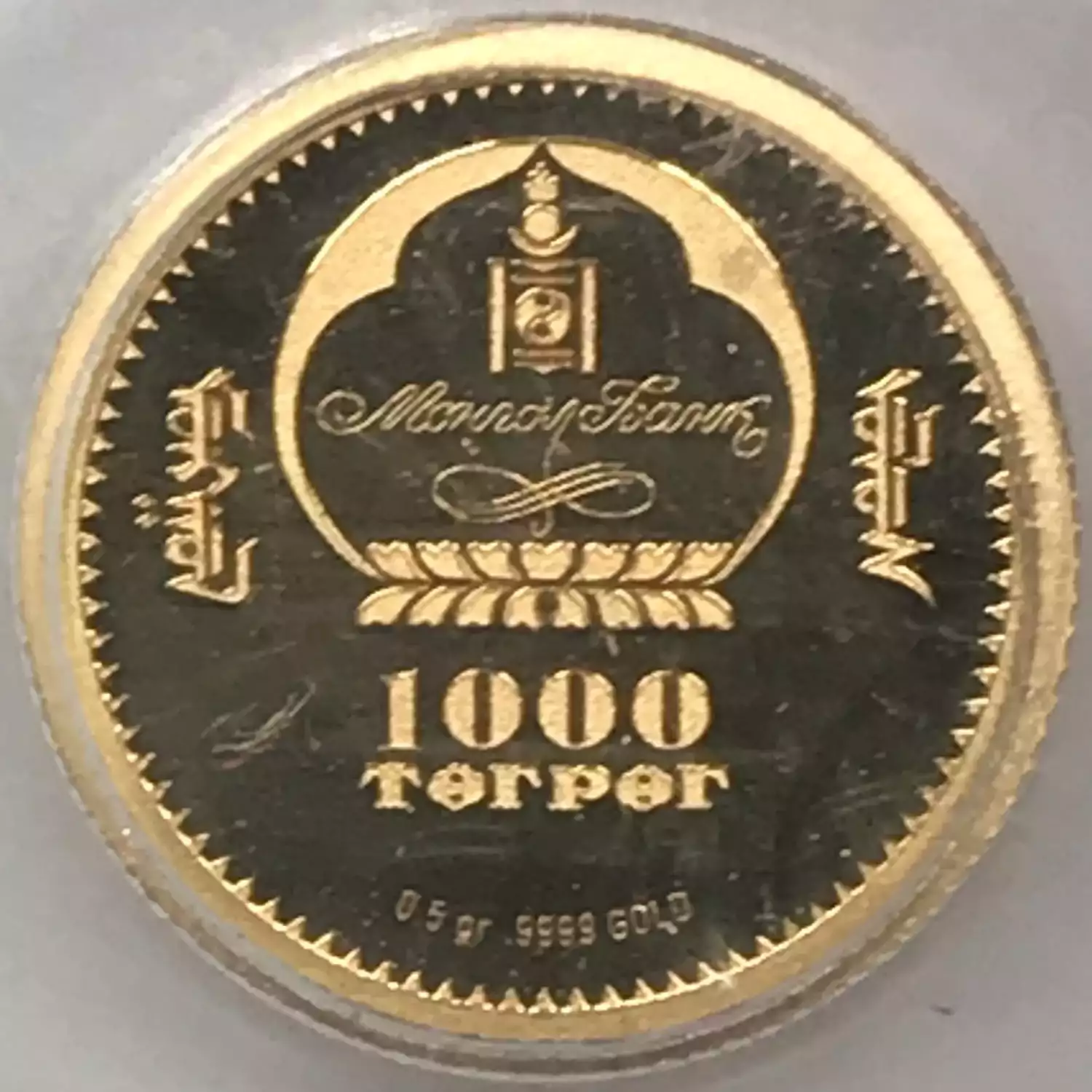 2016 MONGOLIA Gold 1000 TUGRIK PCGS PR-69 DCAM Saker Falcon - Old ...