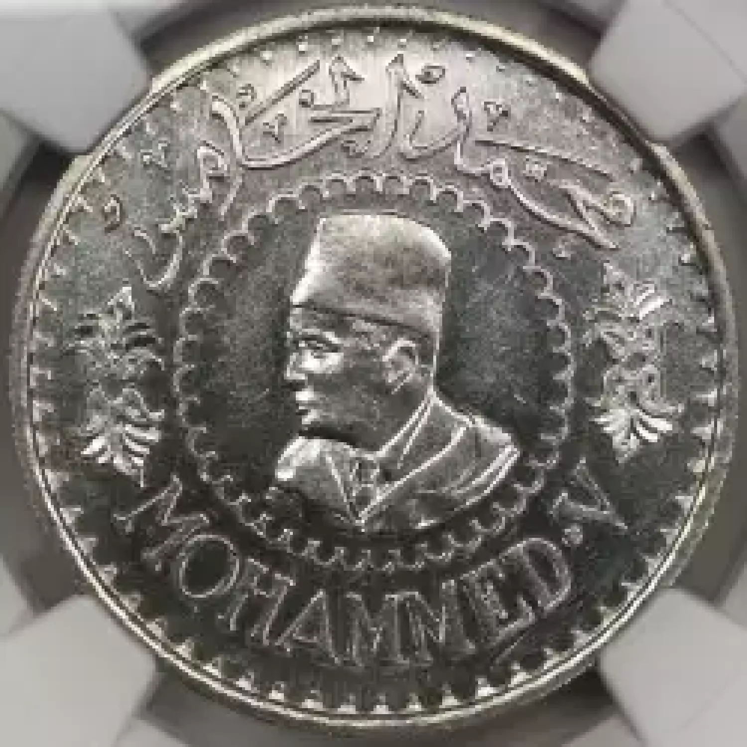 1956 (AH 1376) NGC MS-62 MOROCCO Silver 500 FRANCS - Old Pueblo Coin