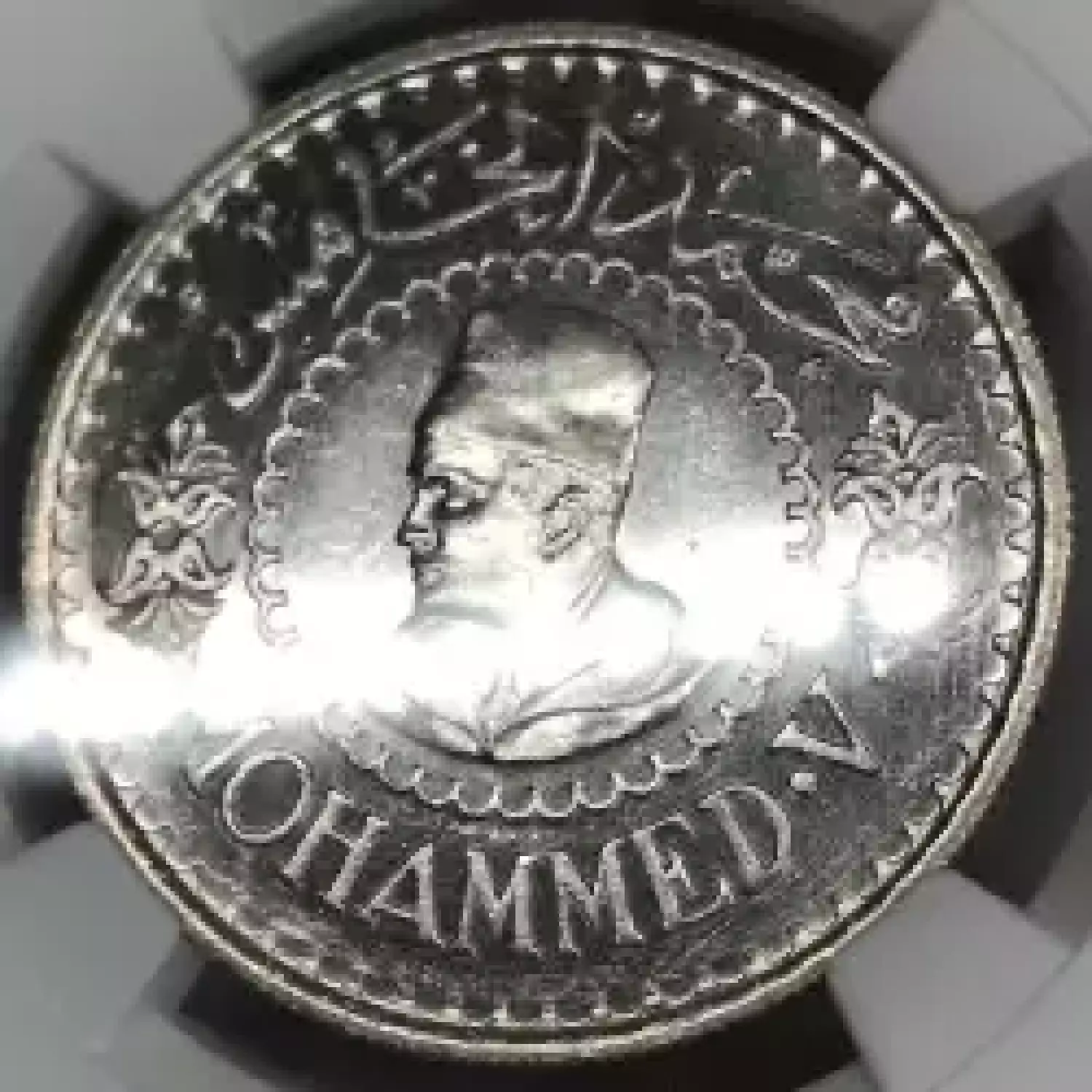 1956 (AH 1376) NGC MS-62 MOROCCO Silver 500 FRANCS - Old Pueblo Coin