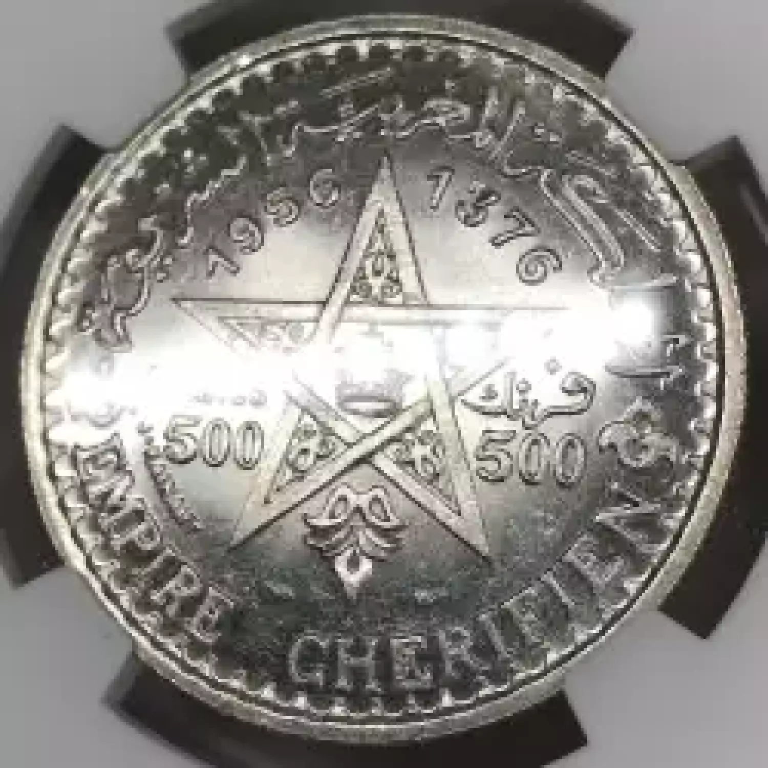 1956 (AH 1376) NGC MS-62 MOROCCO Silver 500 FRANCS - Old Pueblo Coin