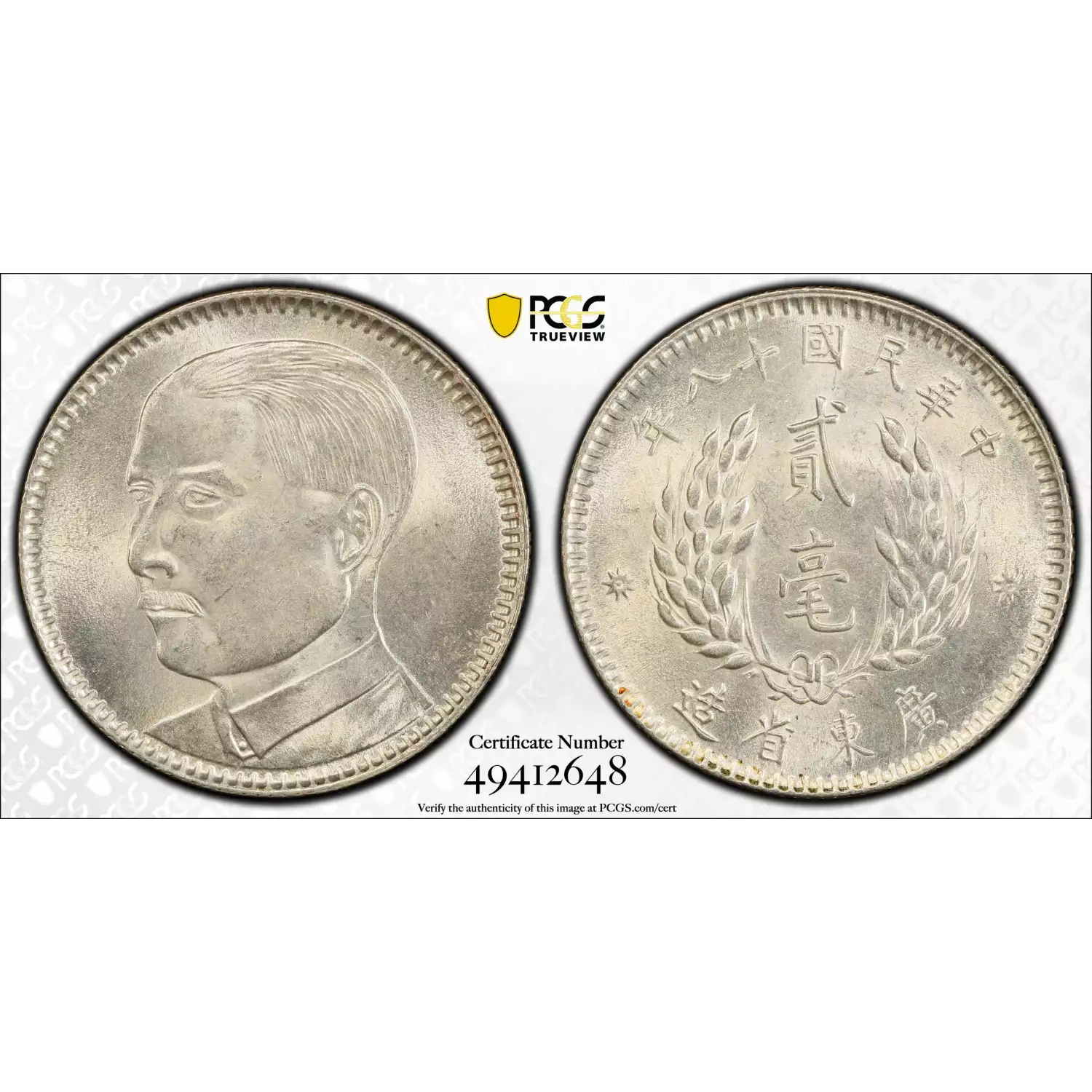 1929 CHINA, PROVINCIAL Silver 20 CENTS PCGS MS-63 Kwangtung LM-158 K-737 - Old Pueblo Coin