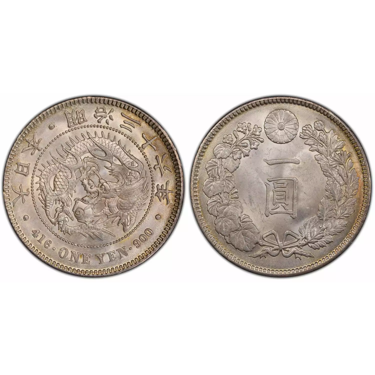 1903 (M36) JAPAN Silver YEN PCGS MS-63+ JNDA 01-10A - Old Pueblo Coin