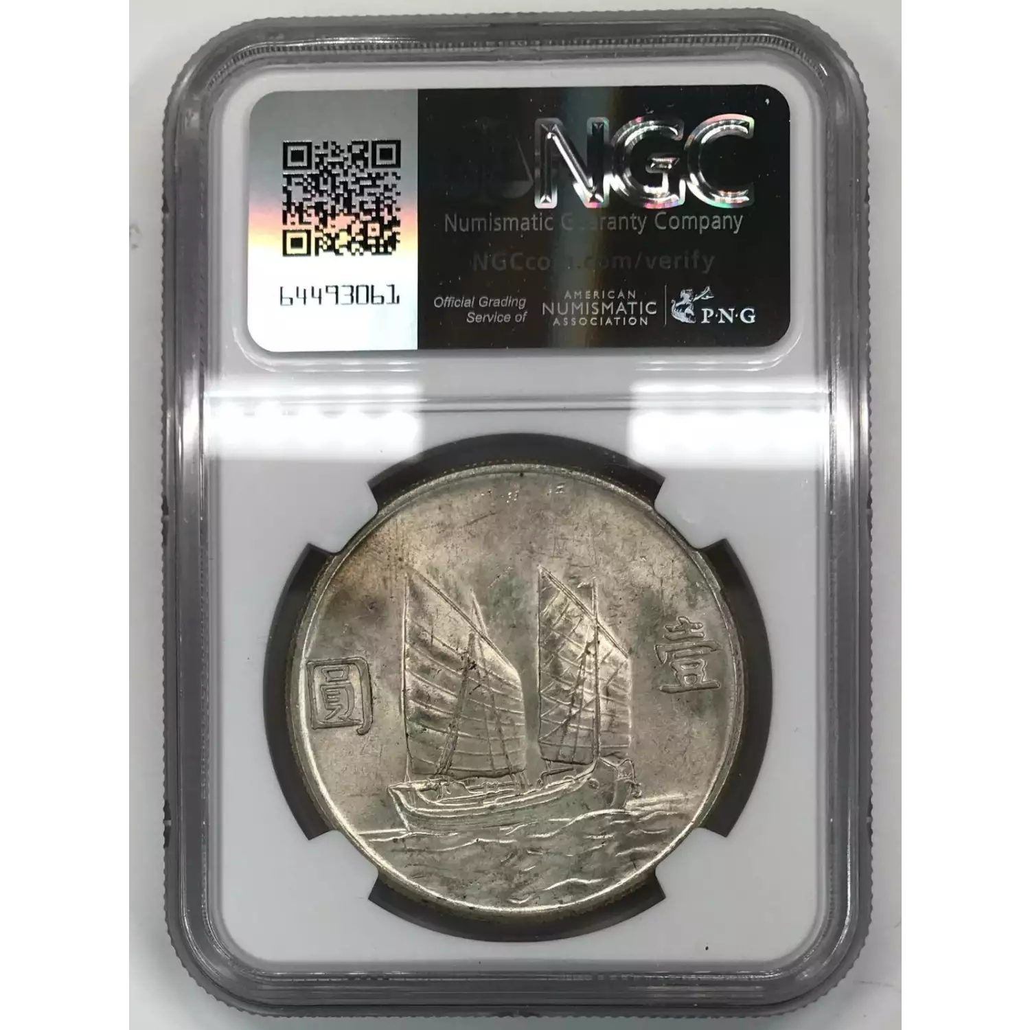 1934 (YR23) China, Republic Silver "Junk" Dollar/Yuan NGC MS-61 L&M-110 , Y-345 - Old Pueblo Coin